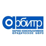 Арбитр (Sadovaya-Spasskaya Street No:1/2к4), hukuk büroları  Moskova'dan