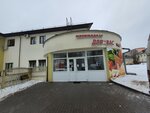ТрансСпецМонтаж (Foliush Street No:15/183А), yangın ekipmanları  Grodno'dan