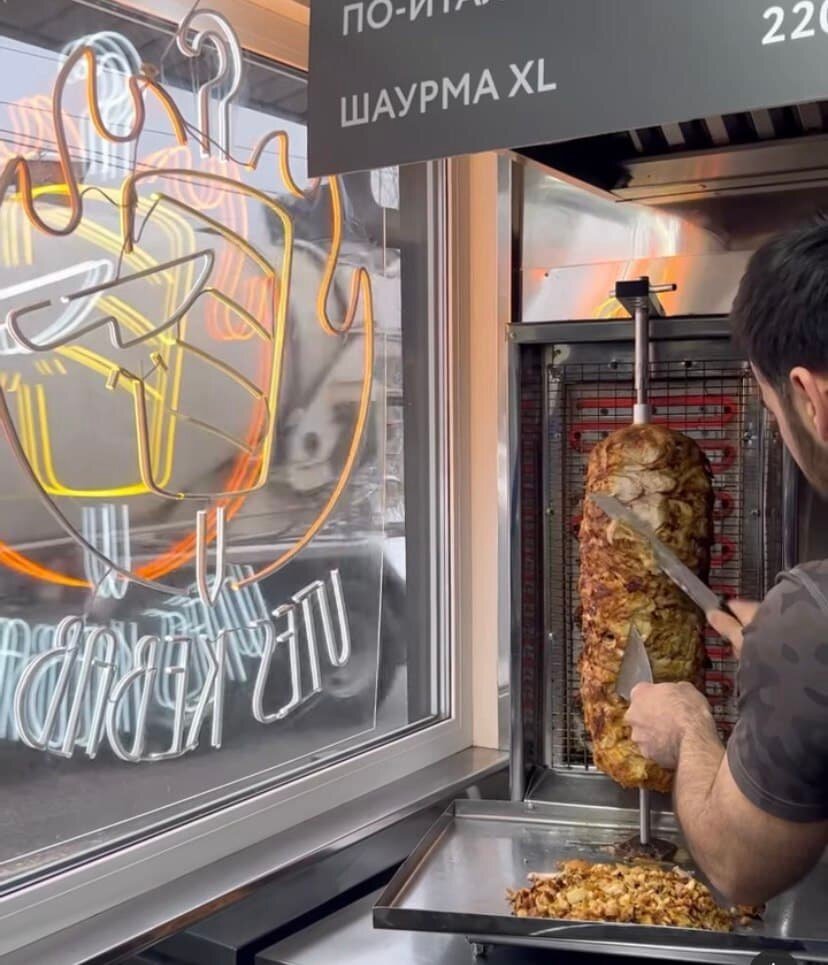 Fast food UTES-Kebab, Moskova ve Moskovskaya oblastı, foto