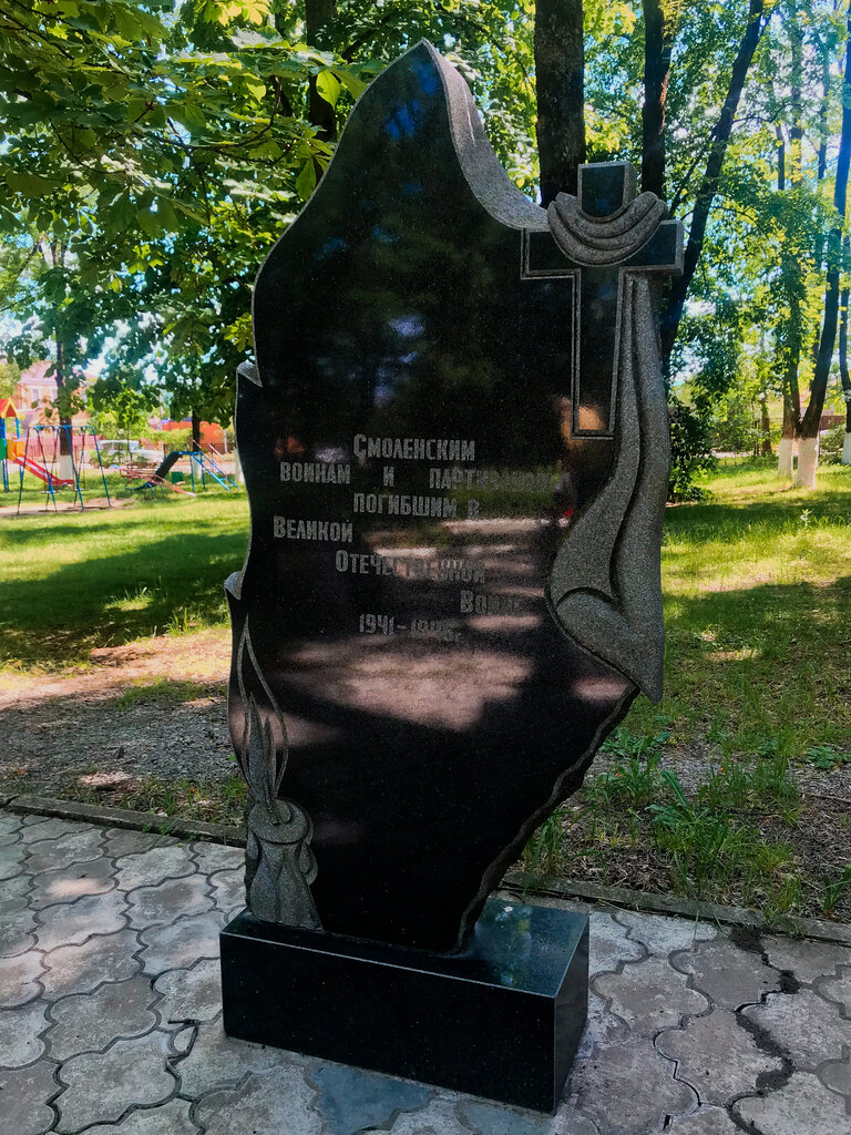 Anıt, heykel Обелиск землякам, погибшим в годы Великой Отечественной войны, Krasnodarski krayı, foto