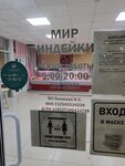 Мир индейки (Lenina Street No:92), kanatlı hayvan ürünleri ve yumurta  Temriuk'tan