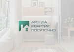 Rent (Krasnogvardeyskaya Street No:11), emlak ofisi  Komsomolsk‑at‑Amur'dan
