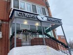 Beauty Lab (Savvinskoye shosse No:10, Zheleznodorozhny Microdistrict), güzellik salonu  Balaşiha'dan