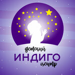 INDIGO-centr (Nikolaya Otrady Street No:34, Volgograd), anaokulları  Volgograd'dan