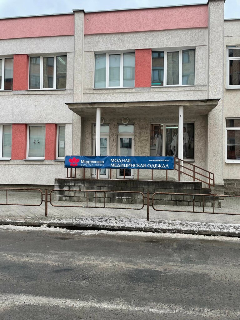 Üniforma üreticileri Восток Плюс, Brest, foto