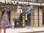 AlcoBoom (Севастопольская улица No:72/4), alkollü içecekler  Simferopol'dan (Akmescit'ten)