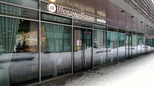 Шоколадница (Ostrovskogo Street No:98), kahve dükkanları  Kazan'dan