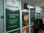ShevronShop (Rudnyovka Street No:5), askeri malzemeler  Moskova'dan