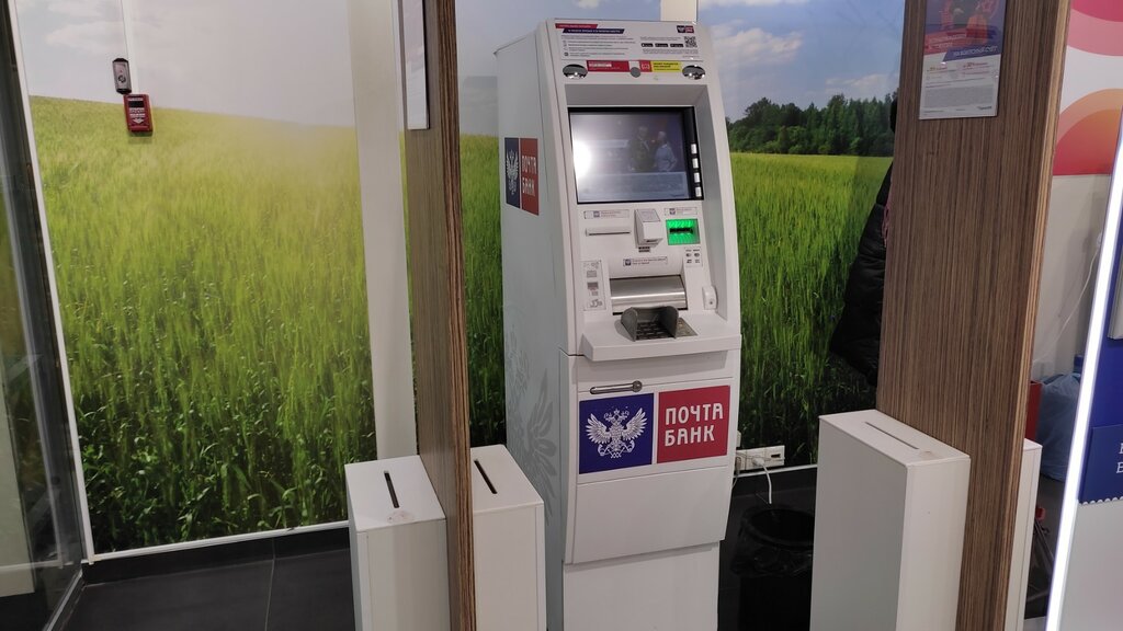 ATM'ler Почта банк, банкомат, Kursk, foto