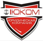 Yukom (1st Nagatinsky Drive No:2с35БН), hukuk büroları  Moskova'dan