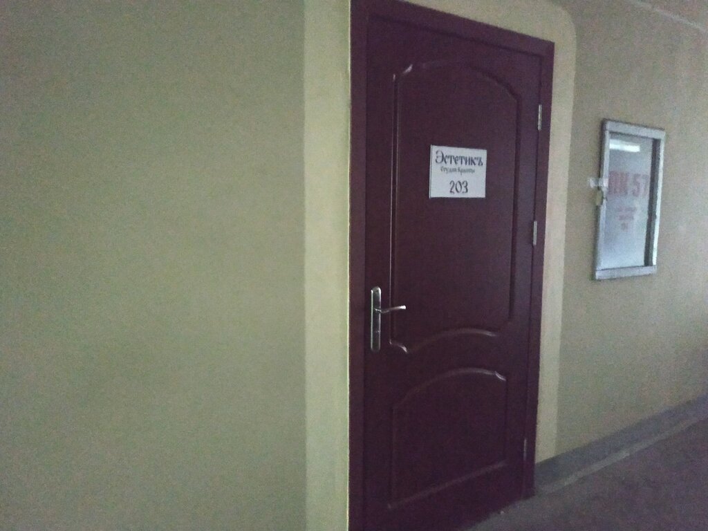 Stil uzmanı, makyöz Эстетикъ, Vitebsk, foto