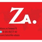 Заточка инструмента (Lenin Street No:15), metal ürün firmaları  Abaza'dan