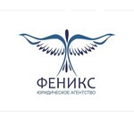 Феникс (Dzerzhinskogo Street No:156), hukuk büroları  Stavropol'dan