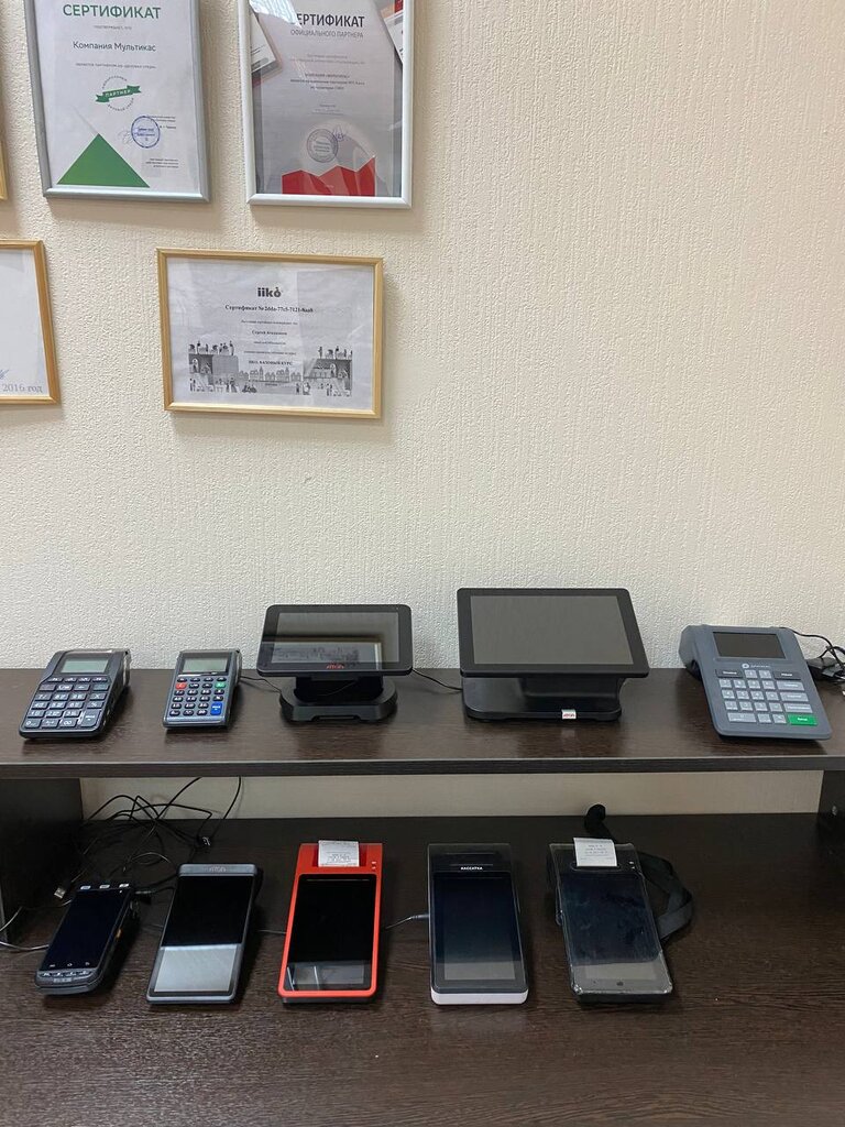 Yazar kasa ve sarf malzemeleri Multikas, Yekaterinburg, foto