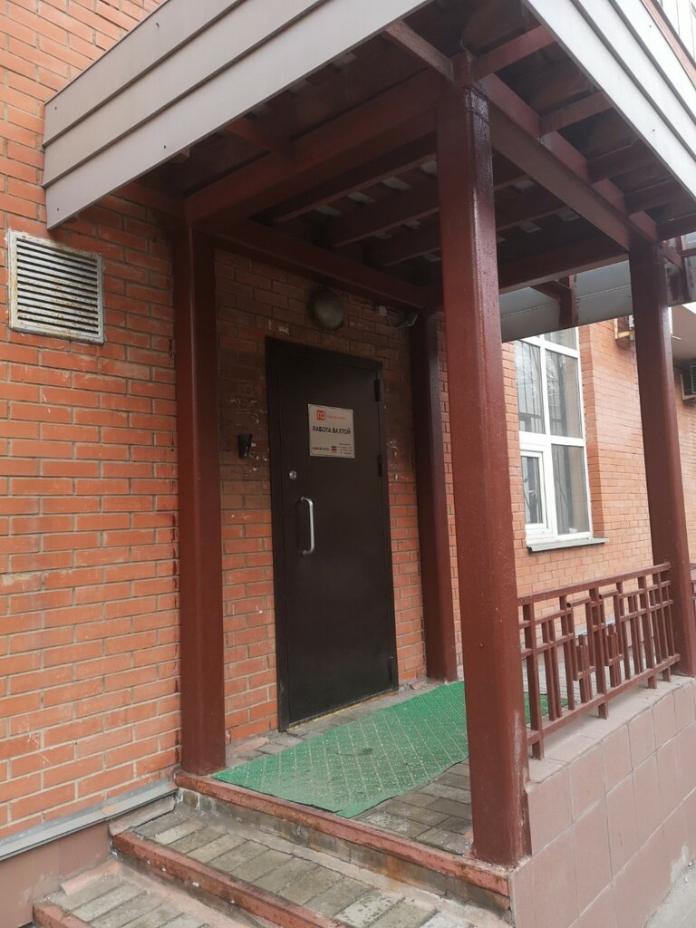 Taşeron Главная смена, Moskova, foto