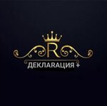 Декларация+ (Oktyabrya Avenue No:81), firma açılışı ve tasfiye işlemleri  Sterlitamak'tan