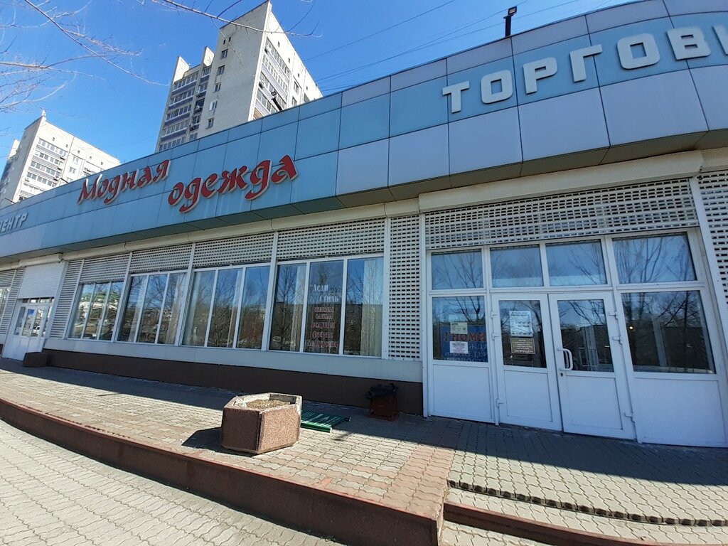 Alışveriş merkezleri Modnaya odezhda Ali, Habarovsk, foto