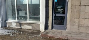 SushiSell (Metallurgov Avenue No:17), suşi restoranı  Novokuznetsk'ten