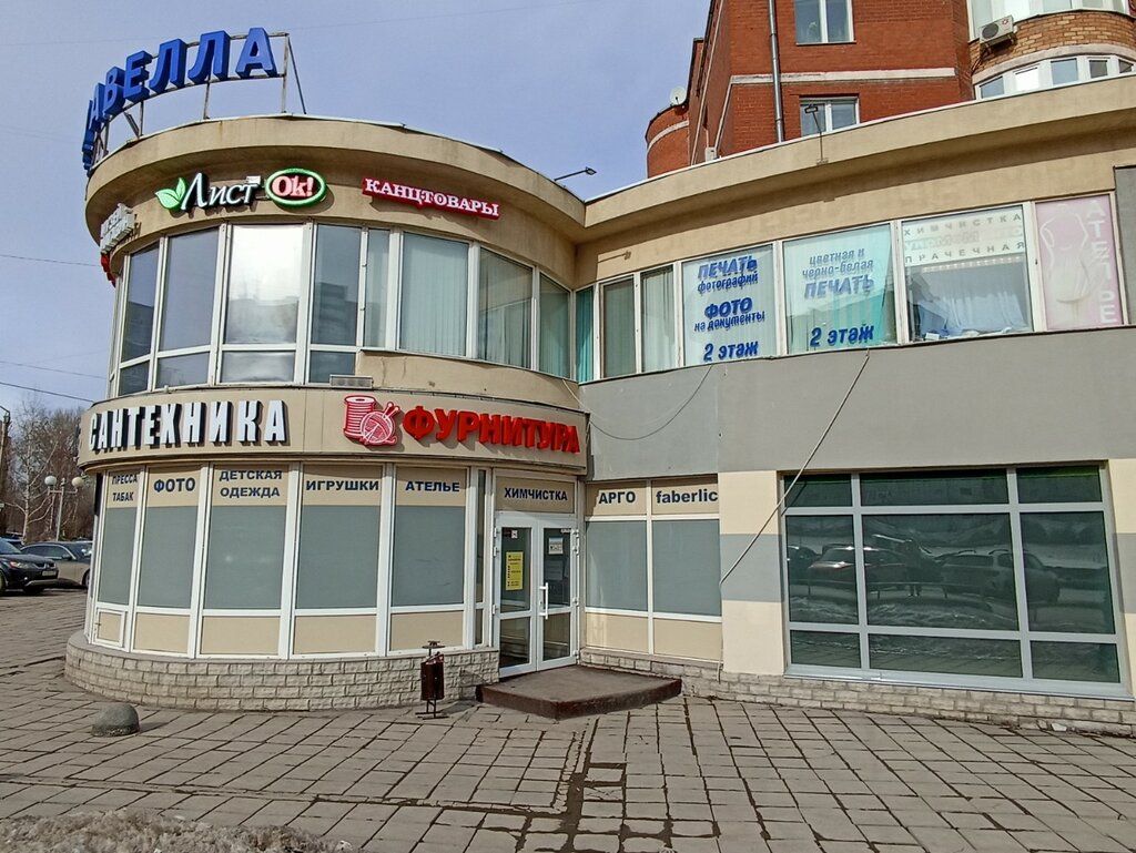 Alışveriş merkezleri Torgovy tsentr Karavella, Perm, foto