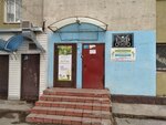 Ростэксперт (Sovetskaya Street No:75), eksper büroları  Lipetsk'ten