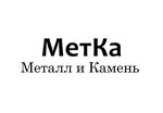 Steel & Stone (Moskovskiy prospekt No:29), çitler, parmaklıklar  Briansk'tan