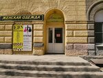 Отдел участковых уполномоченных (ulitsa Kostycheva No:8), polis merkezleri  Novosibirsk'ten