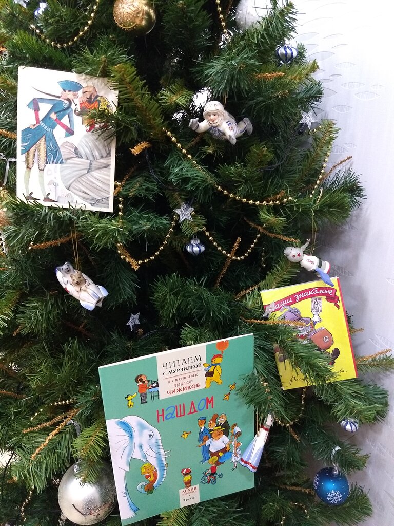 Yayınevleri, yayıncılar Izdatelstvo TriMag, Moskova, foto