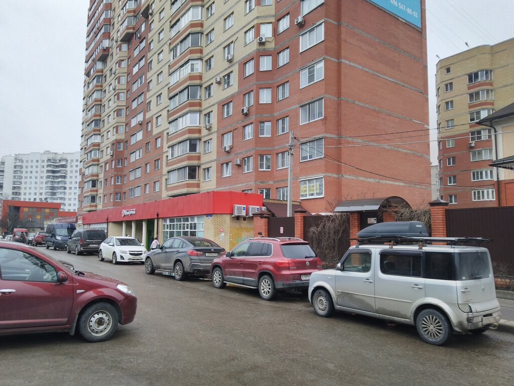 Süpermarket Pyatyorochka, Sergiyev Posad, foto