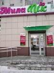 Мила mix (ulitsa Popova No:22, territoriya Pribrezhnaya), tuhafiyeler  Dzerjinsk'ten