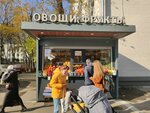 Овощи-фрукты (Bolshaya Ochakovskaya Street No:36), manavlar  Moskova'dan