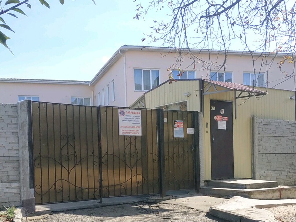 Anaokulları Munitsipalnoye obrazovatelnoye doshkolnoye obshcheobrazovatelnoye uchrezhdeniye № 44 Gribochek, Simferopol (Akmescit), foto