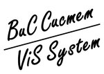 ViS System (Baltiyskaya ulitsa No:23, Sovetskiy City Administrative District, mikrorayon Shlyuz), toptancılar  Novosibirsk'ten