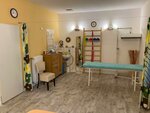 André Sander (Saarner Straße No:142, Mülheim an der Ruhr), tıp merkezleri ve klinikler  Mülheim an der Ruhr'dan