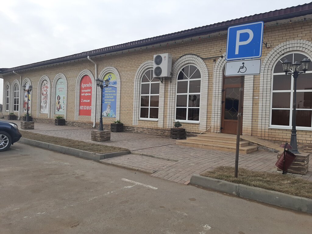 Petshop Зоомагазин, Harabali, foto