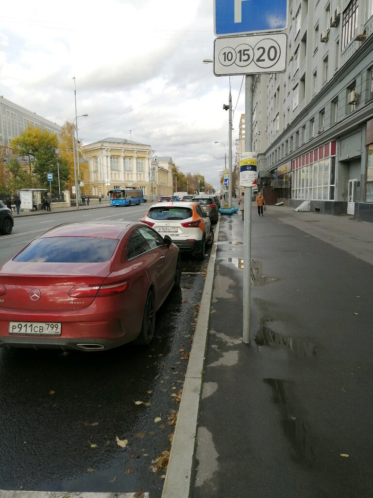 Otoparklar Городская парковка № 3201, Moskova, foto