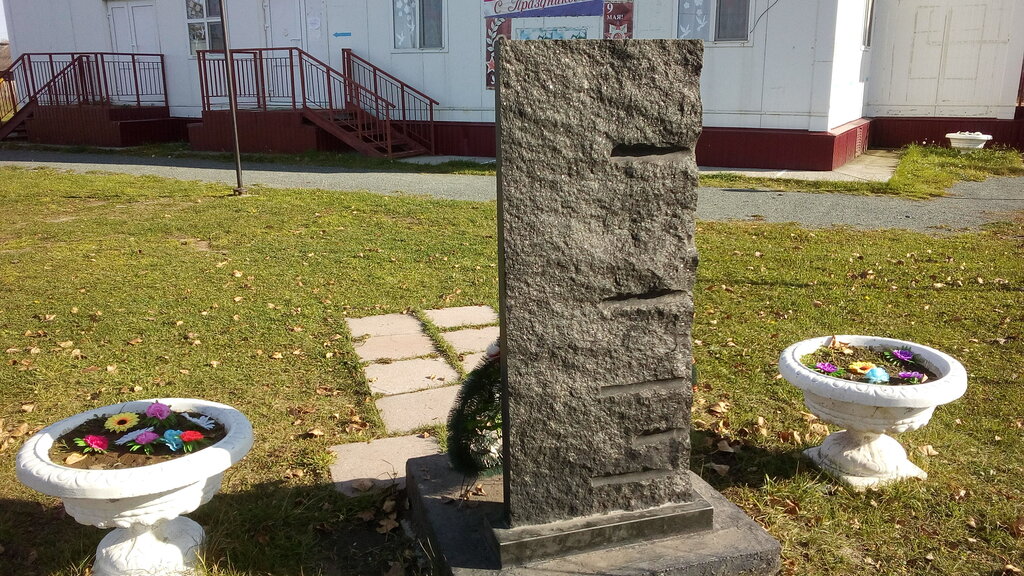 Anıt, heykel Воинам Великой Отечественной войны, Tümen (Tiumenskaya) oblastı, foto