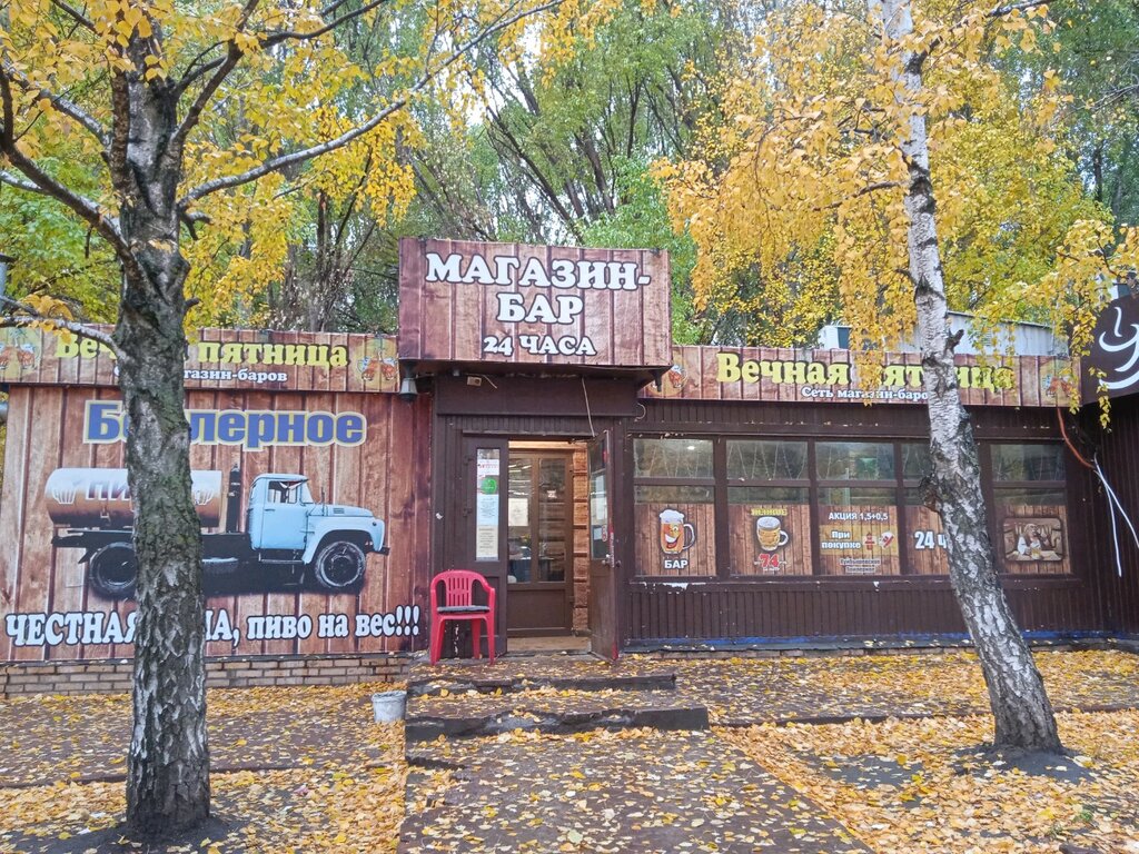 Bar Вечная пятница, Samara, foto
