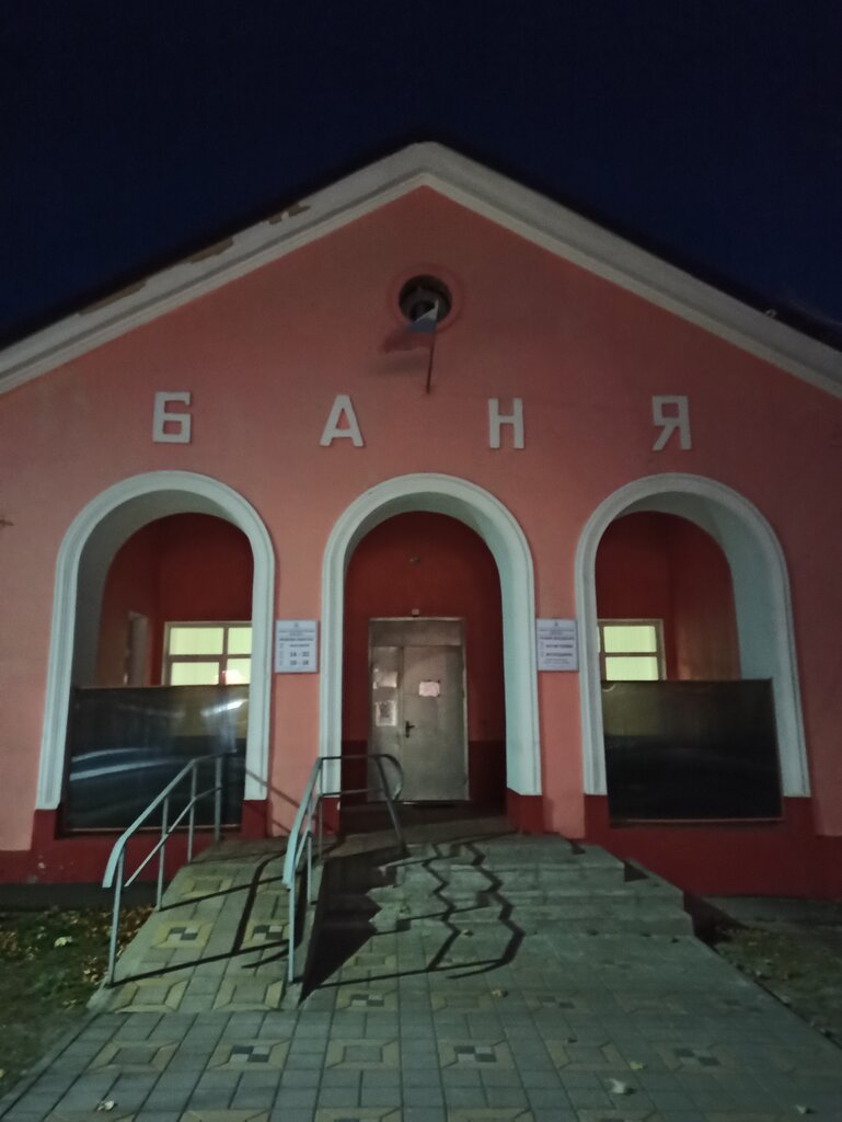 Hamamlar Bathhouse, Novovoronej, foto