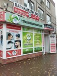 Дом с добром (50 Let Oktyabrya Street No:30/1), konut servisleri kuruluşları  Tiumen'den