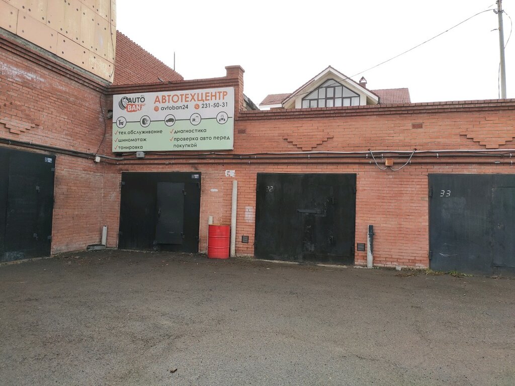 Otomobil servisi Autoban, Krasnoyarsk, foto