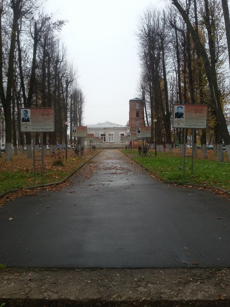 Anıt, heykel Аллея Славы, Teykovo, foto