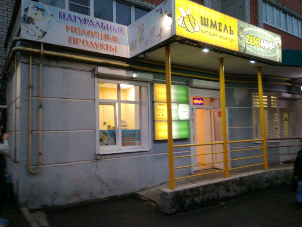 Bira dükkanı Хмельная станция, Kaluga, foto