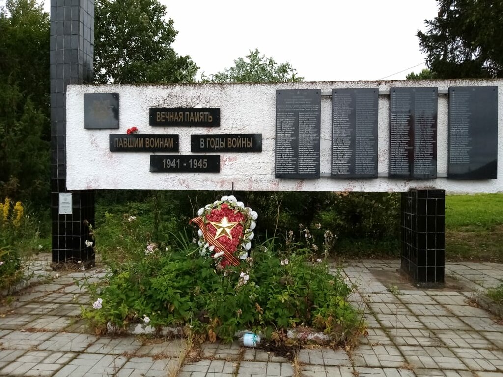 Anıt, heykel Погибшим в Великой Отечественной войне, Kalujskaya oblastı, foto