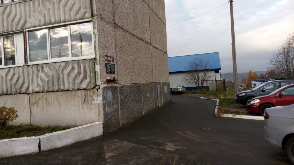 Anıt levhası, anıt taş Памятная доска П.С. Кутахову, Murmanskaya oblastı, foto