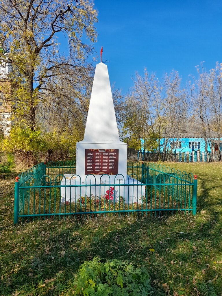 Anıt, heykel Мемориал Великой Отечественной войны, Kurganskaya oblastı, foto