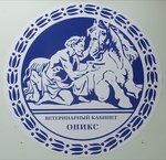 Onyx (Pervomayskaya Street No:49), veteriner klinikleri  Moskova'dan
