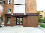 Букет-bar (Nikolaya Ostrovskogo Street No:59), çiçekçiler  Astrahan'dan