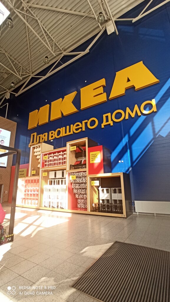 Market Магазин шведских продуктов ИКЕА, Adıge Cumhuriyeti, foto