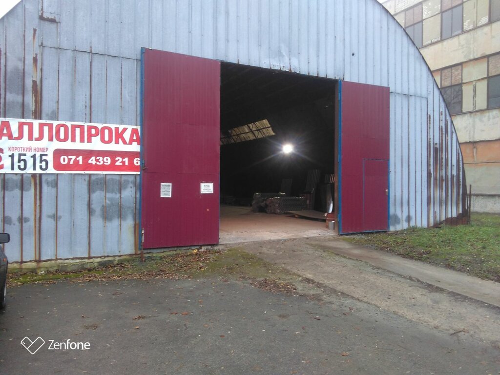 Hadde metal üretim ve satışı Vtnfkkjghjrfn vcj Lyh, Shakhtersk, foto