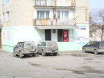Мечта (Sovetskaya ulitsa No:2, Urban-Type Settlement of Dunay), market  Primoriye'den